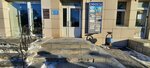Цефей (Kukonkovykh Street No:141), toptan giyim  İvanovo'dan