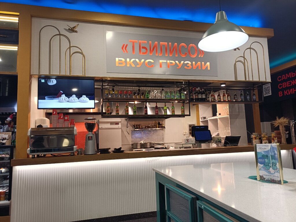 Kafe Тбилисо, Kazan, foto