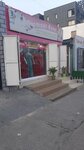 Diamant Rose (Brazzaville, Commune de Moungali, Rue Moundzombo), düğün mağazası  Brazzaville'den