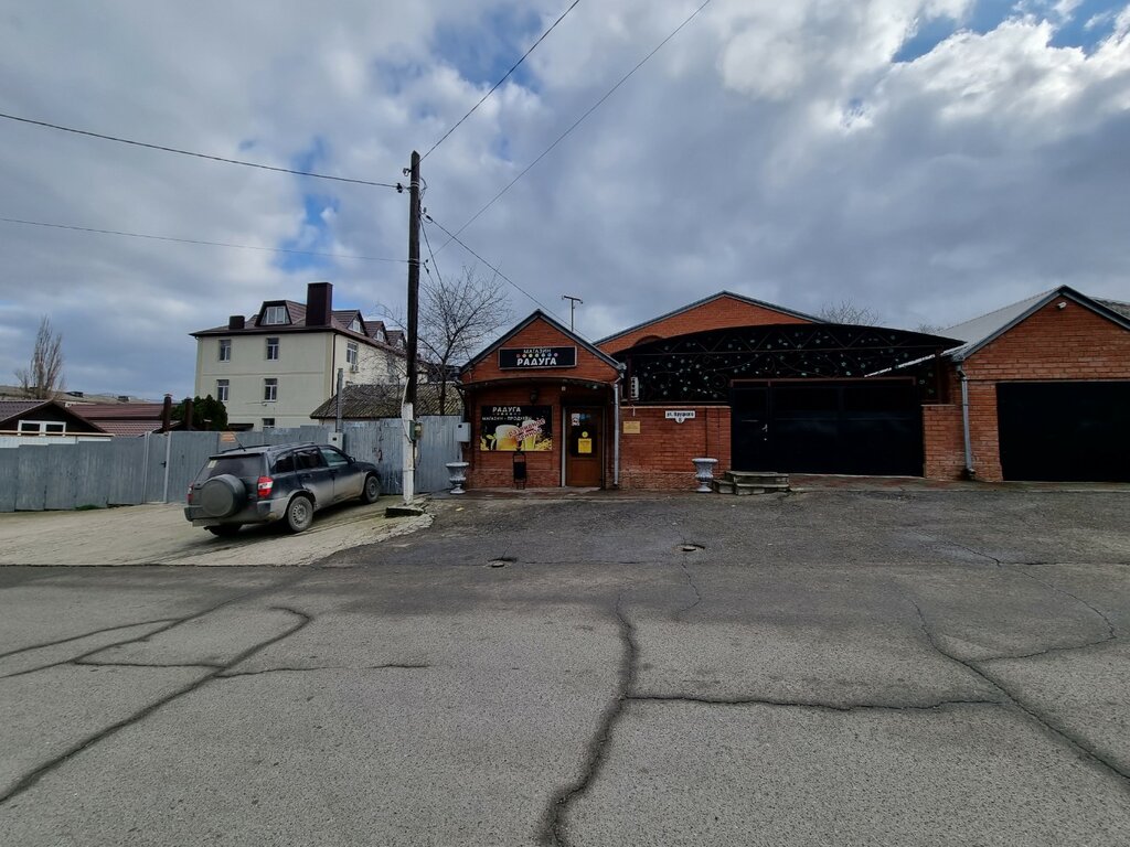 Market Радуга, Novorossiysk, foto