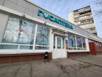 Ramki Vl (Ivanovskaya Street No:19), resim, tablo ve çerçeve mağazaları  Vladivostok'tan