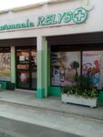 Pharmacie du jour Relys de la Tsieme (Brazzaville, Commune de Ouenzé, Avenue de la Tsiémé), eczaneler  Brazzaville'den