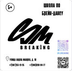SM breaking (Karla Marksa Street No:18), dans okulları  Kaliningrad'dan