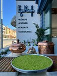 Ege Künefe (Muğla, Fethiye, Baha Şıkman Cad., 136A), pasta, şekerleme ve tatlı  Fethiye'den