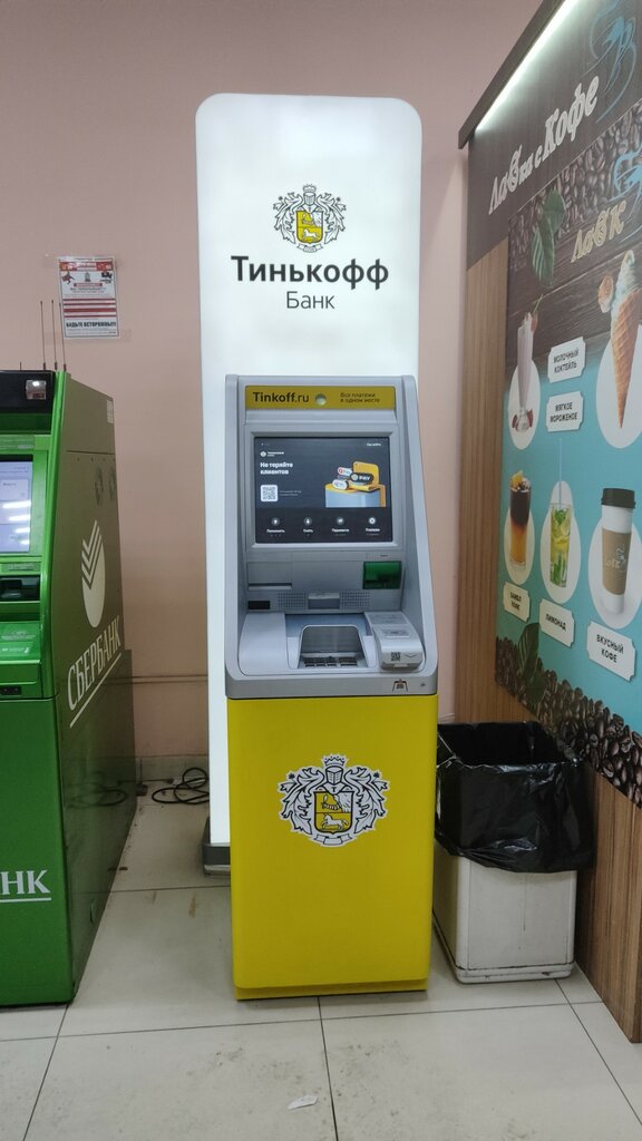 ATM'ler Т-Банк, Barnaul, foto