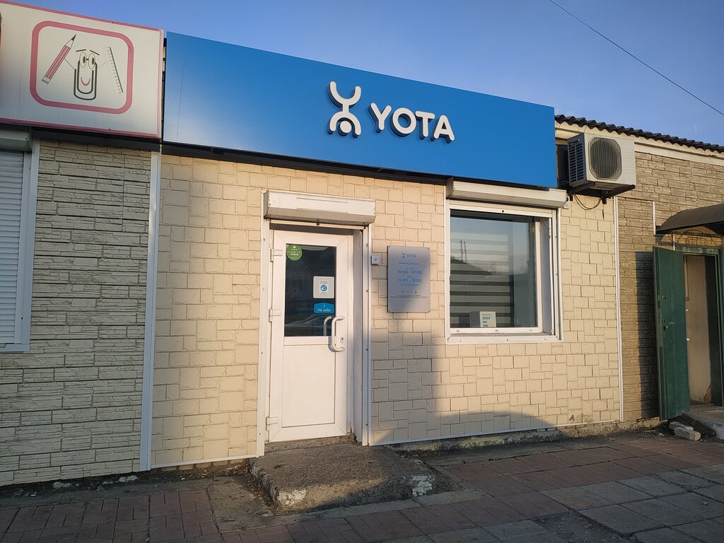 GSM operatörleri MegaFon - Yota, Zabaykalski krayı, foto