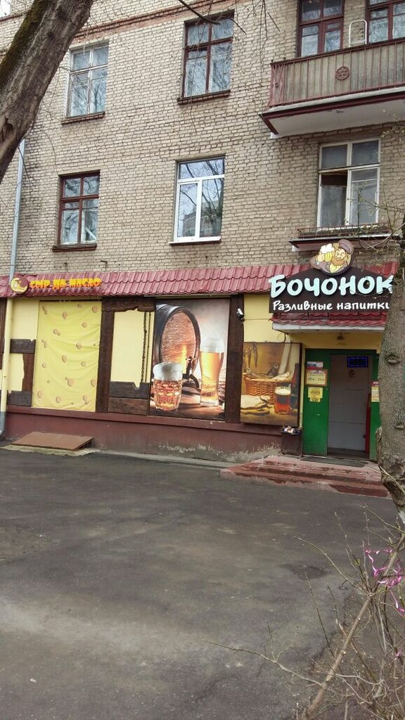 Süt ürünleri satış mağazaları Сыр да масло, Koroliov, foto