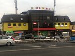 Wildberries (No:71, derevnya Yamontovo), teslimat noktası  Moskova'dan