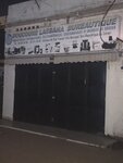 Ets Doucoure Lassana (Brazzaville, Commune de Moungali, Rue de Djambala), bilgisayar aksesuarları  Brazzaville'den