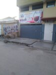 Ro-Consulting (Brazzaville, Commune de Moungali, Madingou Rue), üniversiteler  Brazzaville'den