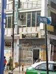 Western Union (Brazzaville, Commune de Poto-Poto, Rue Yakoma), para transferleri  Brazzaville'den