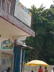 Gst (Brazzaville, Commune de Poto-Poto, Haoussas Rue), ortaokul  Brazzaville'den