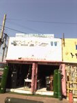 Ets Visa (Brazzaville, Commune de Poto-Poto, Rue Kouyou, 41), enstrüman mağazaları  Kongo'dan
