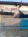 Ets Mrv (Brazzaville, Commune de Poto-Poto, Rue des Sénégalais), telefon tamir servisi  Brazzaville'den