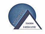 Монеро (Krasnodar Territory, Sochi), balık çiftçiliği ve toptancıları  Soçi'den