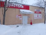 Продукты (ulitsa Aeroport Arkhangelsk No:7), market  Arhangelsk'ten
