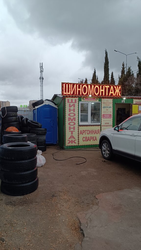 Oto lastik tamiri Доктор шин, Sevastopol, foto