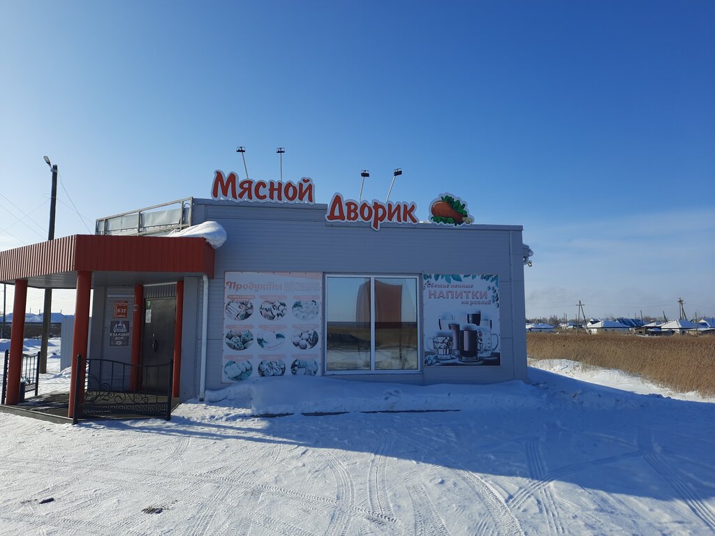 Dondurulmuş gıda firmaları Мясной Дворик, Karasuk, foto