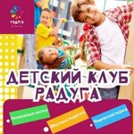 Радуга (Bresckaja Street No:13), çocuk gelişim merkezleri  Baranavichy'den