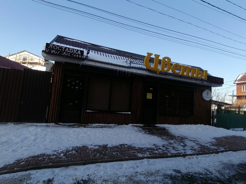 Su satışı Magazin vody H2O, Adıge Cumhuriyeti, foto