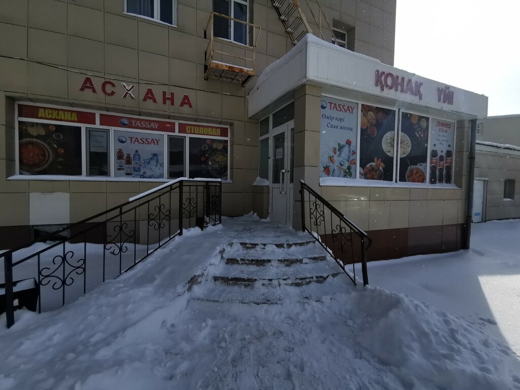 Otel Sapar, Karağandı, foto