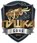 Pushka (Tula, Kireyevskaya ulitsa), hamamlar  Tula'dan