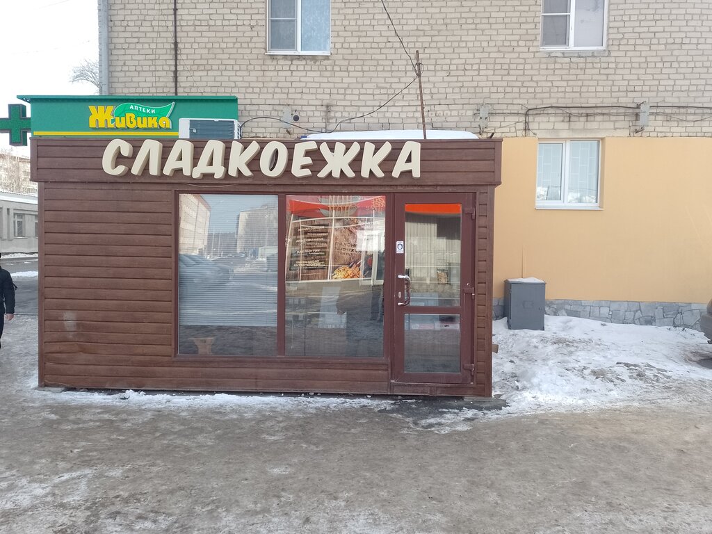 Pasta, şekerleme ve tatlı Sladkoyezhka, Yekaterinburg, foto