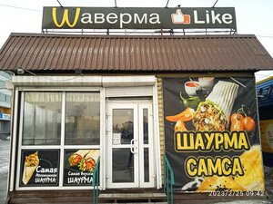 Шаверма лайк (Kemerovo — Kuzbass Region, Mariinsk, Dorozhnaya ulitsa), kafe  Mariinsk'ten