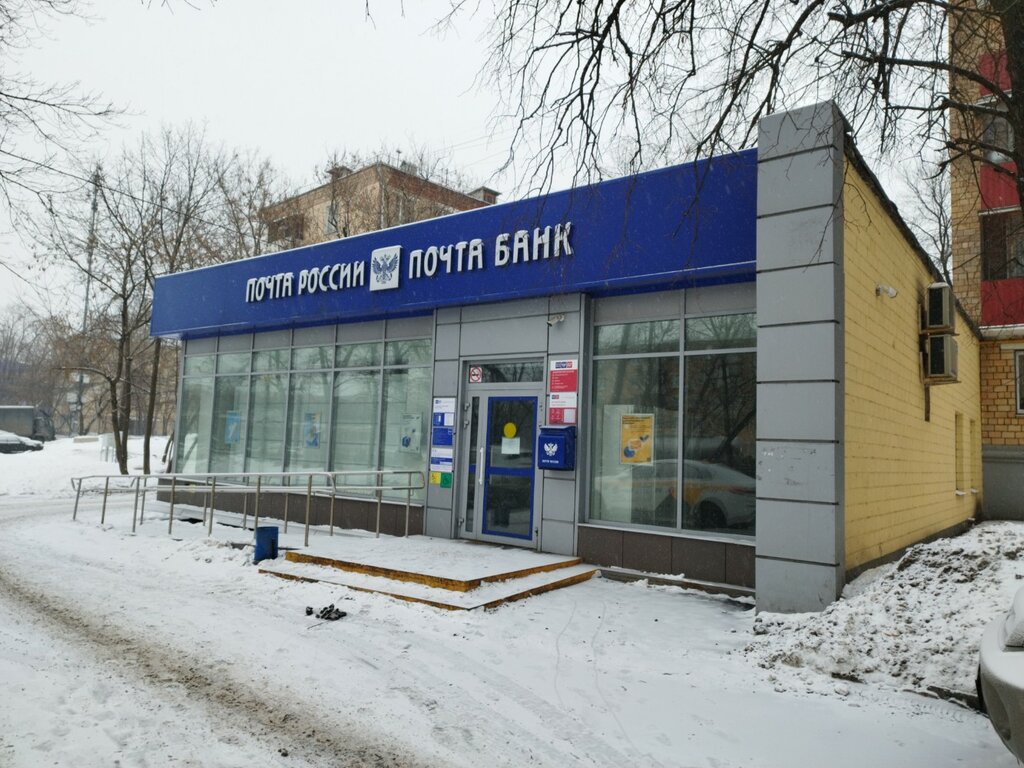 Fotokopi dükkanları Копиркин, Moskova, foto