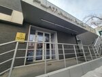 Korte (Svetlanskaya Street No:83), dans okulları  Vladivostok'tan