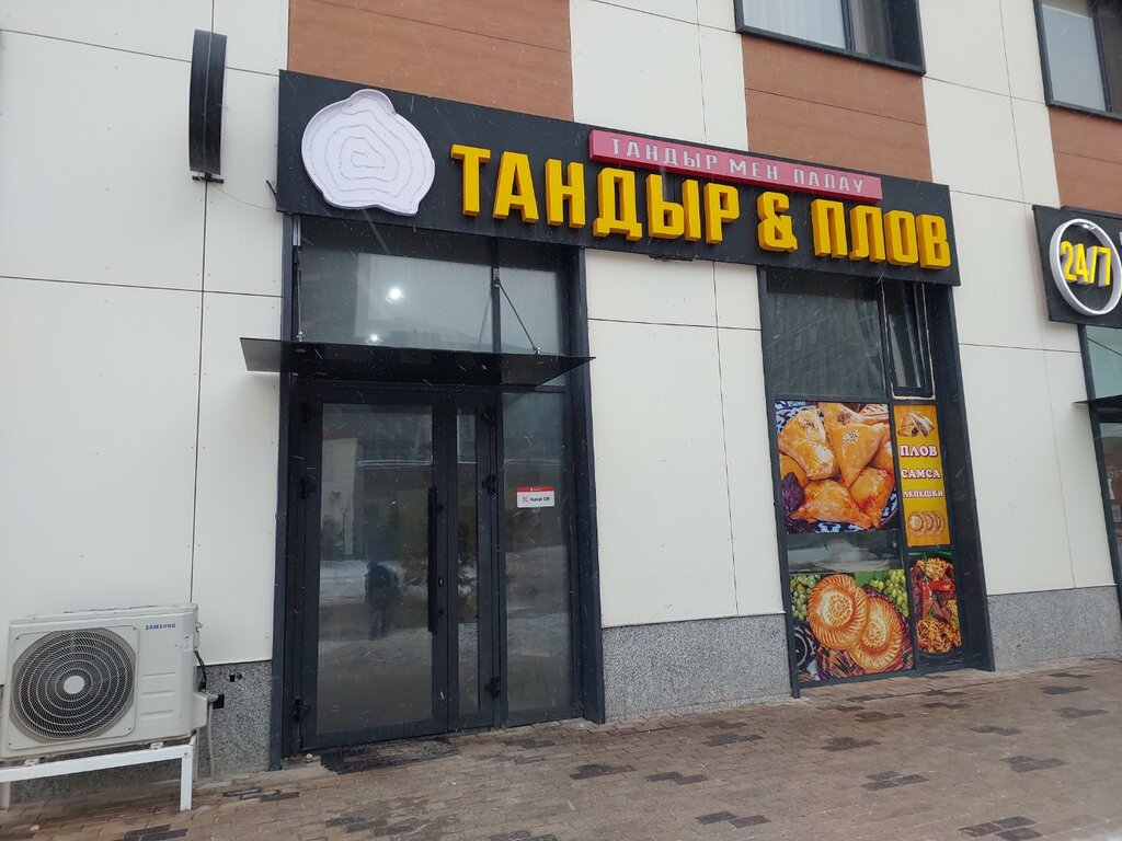 Fast food Tandoor & pilaf, Astana, foto