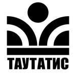 Toutatis Ltd (ulitsa Gorkogo No:6), muhasebeciler  Friazino'dan