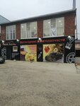 Frash Servis (Bzhegokayskaya ulitsa No:1, aul Novaya Adygeya), otomobil servisi  Adıge Cumhuriyeti'nden