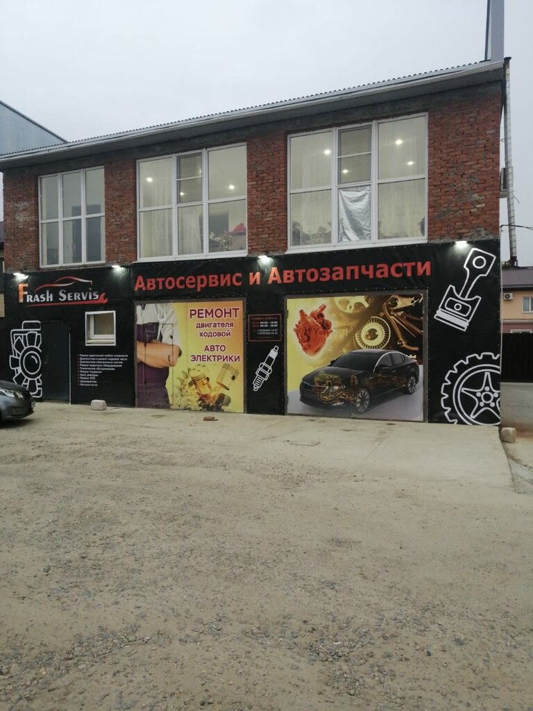 Otomobil servisi D. M. S. service, Adıge Cumhuriyeti, foto