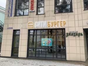 Restoran Hesburger, Vsevolgsk, foto