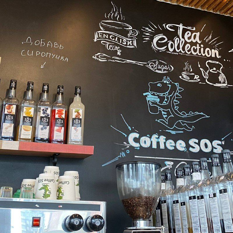 Al götür kahve Coffeesos, Saint‑Petersburg, foto