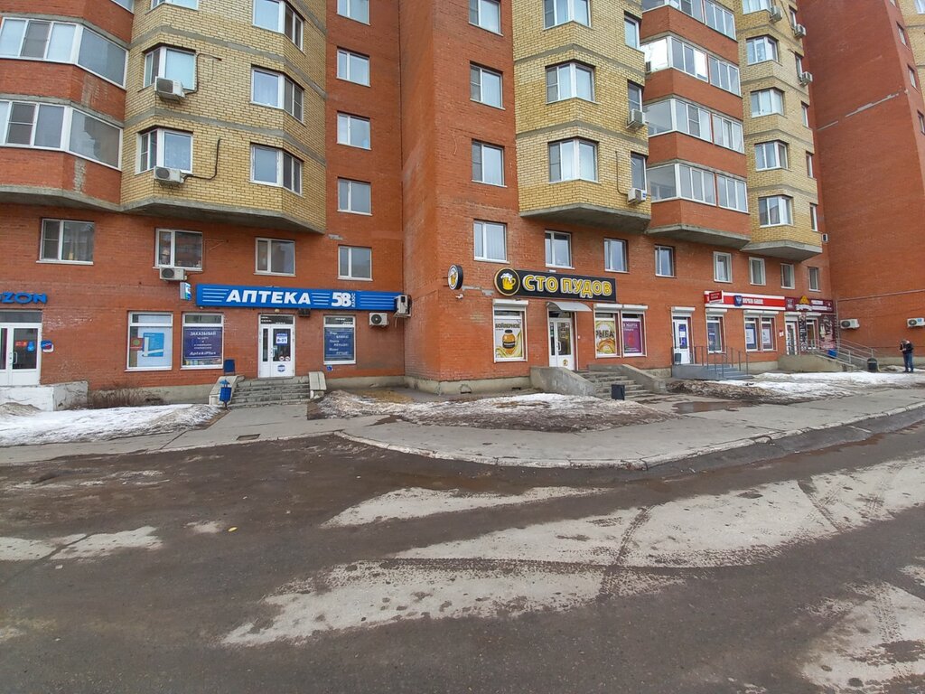 Banka Pochta Bank, Penza, foto