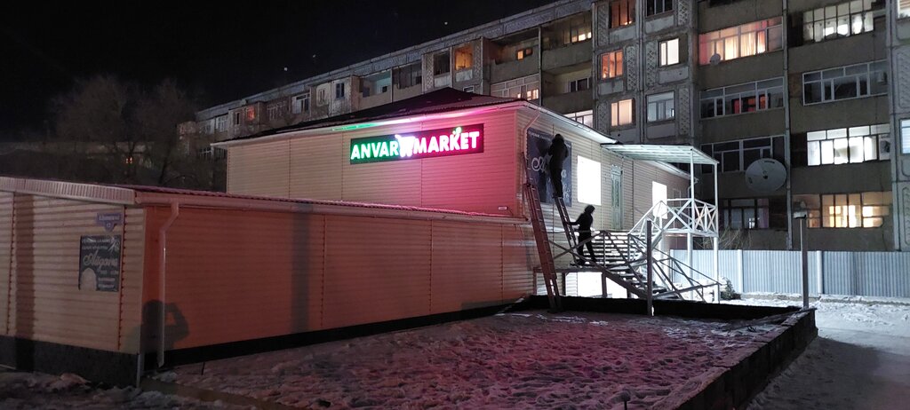 Market Anvar market, Jezkazgan, foto