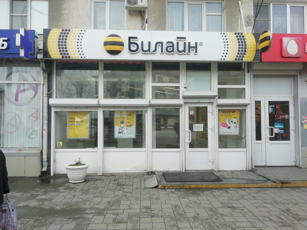 GSM operatörleri beeline, Novorossiysk, foto