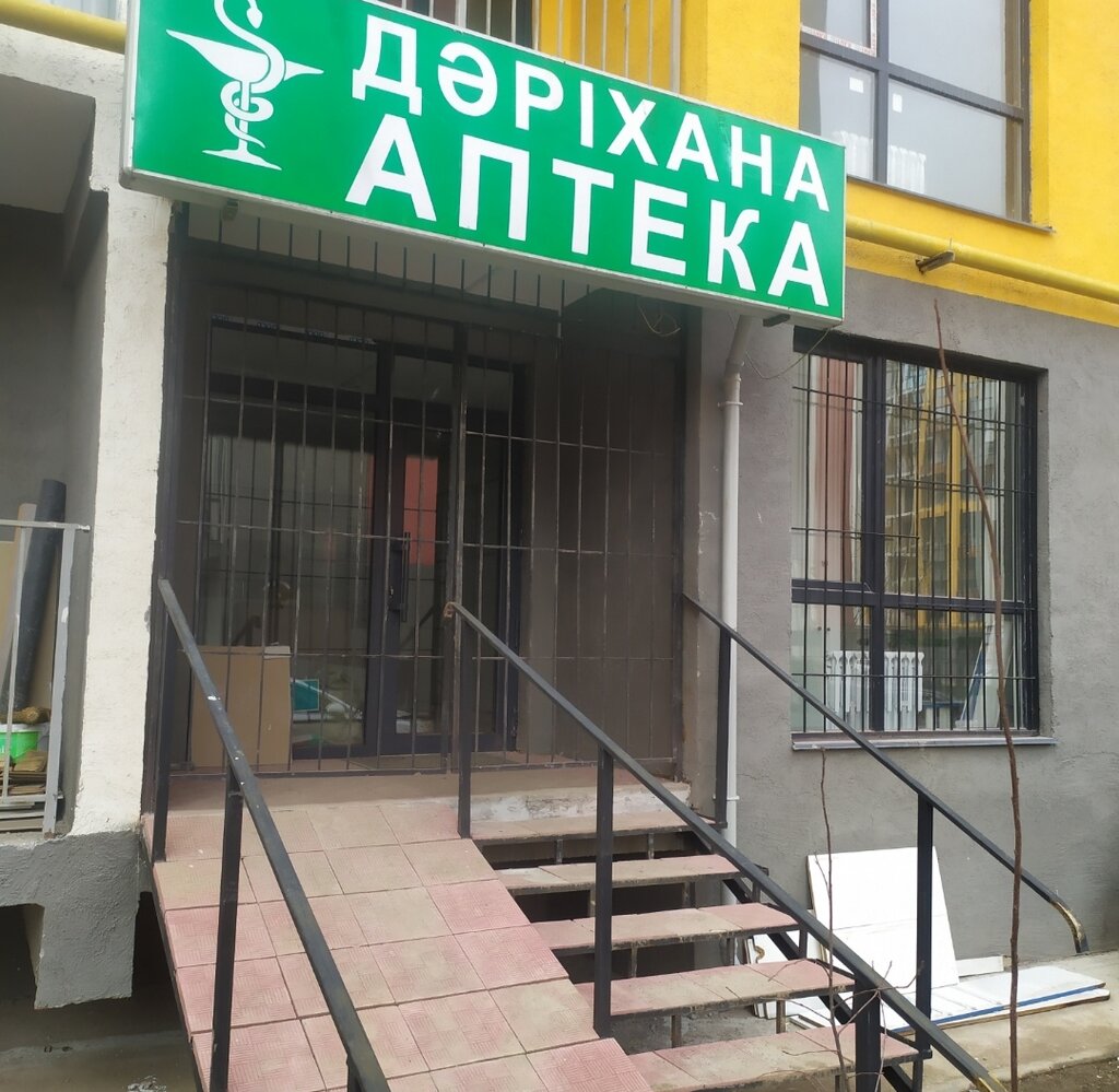 Eczaneler Adilzhan, Almatı, foto