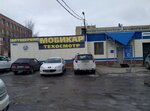 Мобикар (Novaya Street No:90), otomobil servisi  Riazan'dan