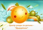 Dudarenok (Sovkhoznaya Street No:20), anaokulları  Moskova'dan