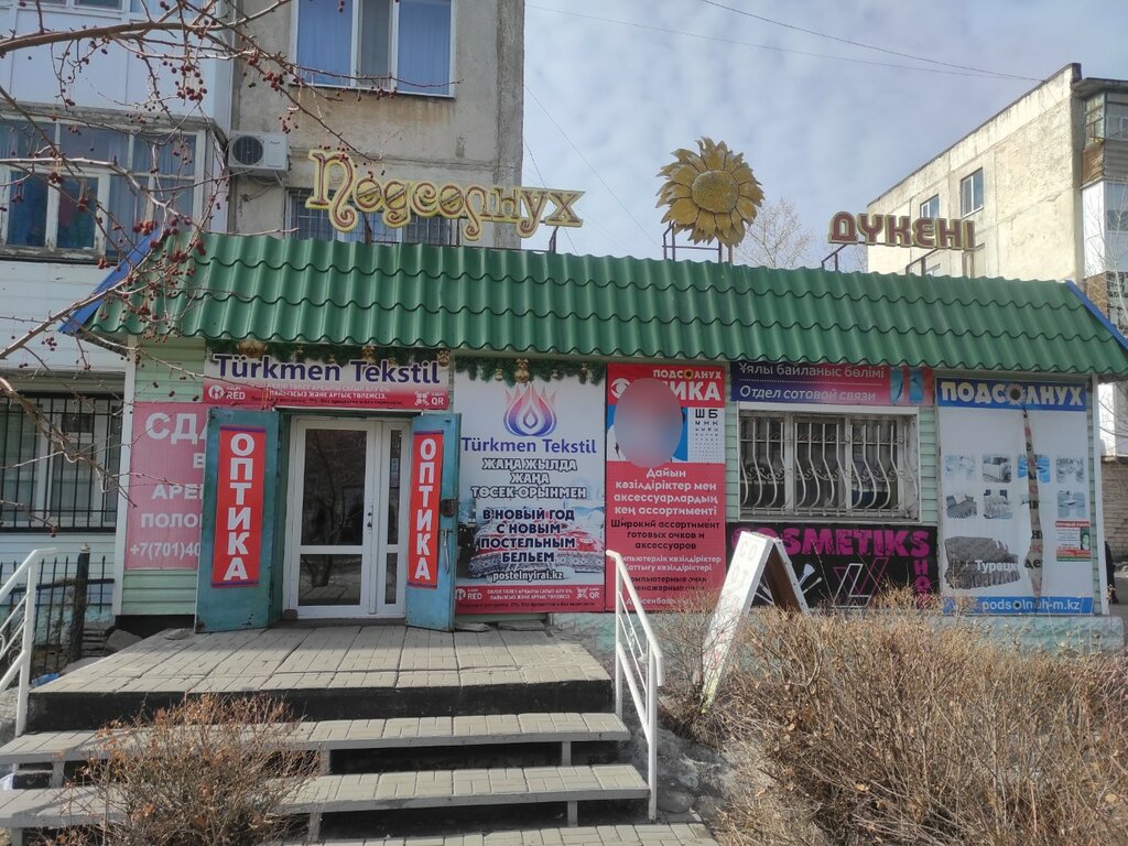 Mini-market Magazin Podsolnukh, Yekibastuz (Ekibastuz), foto