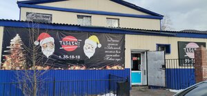 Suşi restoranı Tadashi, Zakamensk, foto