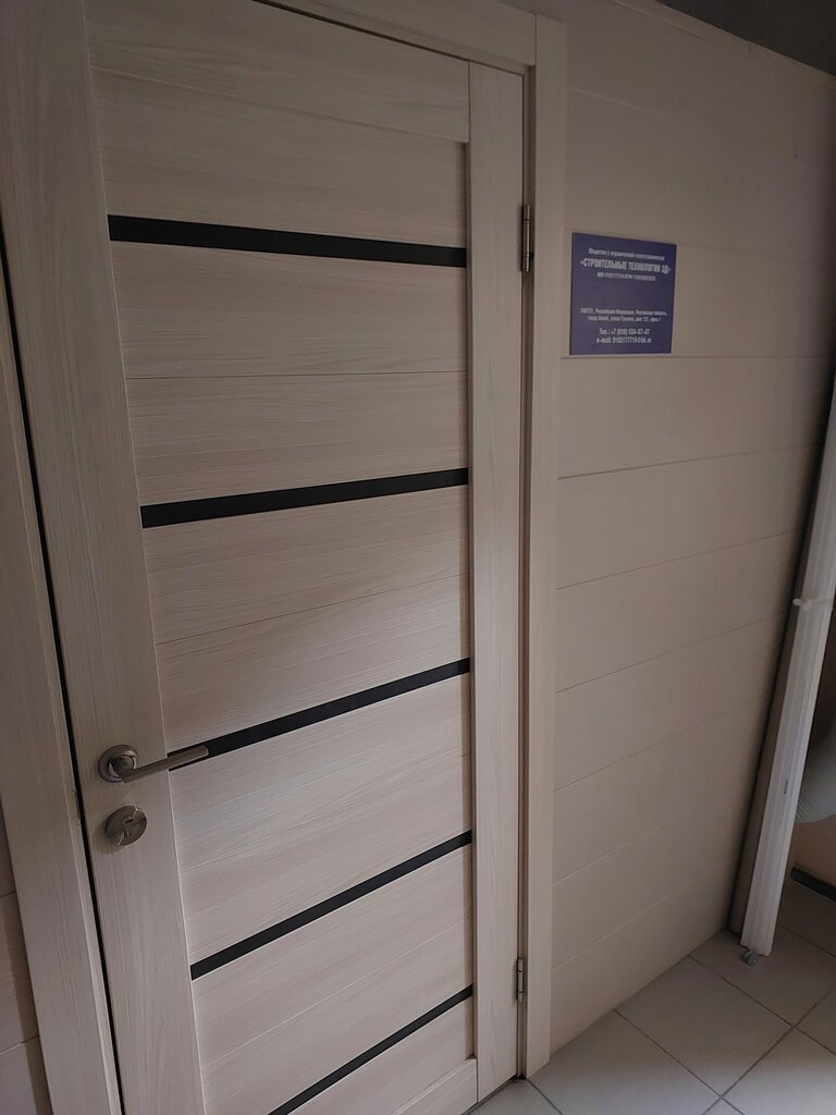 i̇nşaat firmaları Строительные Технологии 3д, Aksay, foto