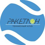 Racketlon (Lobachevskogo Street No:138с2), çok amaçlı spor tesisleri  Moskova'dan