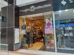 Baggins Collection (Boyevaya Street No:25), çanta ve valiz mağazaları  Astrahan'dan