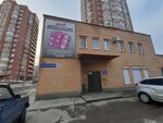 Pkf Ant (70 Let Oktyabrya Street No:54), güvenlik ve alarm sistemleri  Tolyatti'den (Togliatti'den)