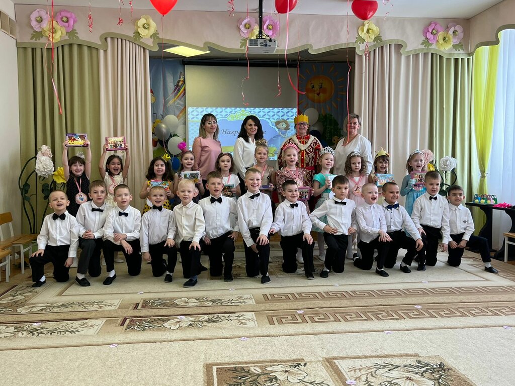 Anaokulları Детский сад № 20 Мозаика, Çistopol (Çistey), foto