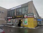 3-й Торговый центр (No:к317Ас1, Zelenograd), alışveriş merkezleri  Zelenograd'dan